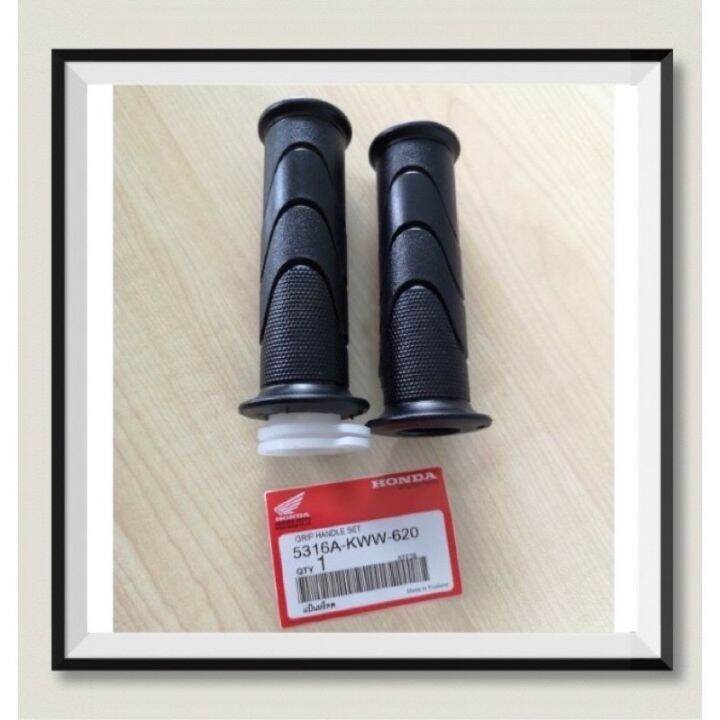 Honda DREAM FI, WAVE110 DASH, WAVE125, ORIGINAL HANDLE GRIP SET | Lazada