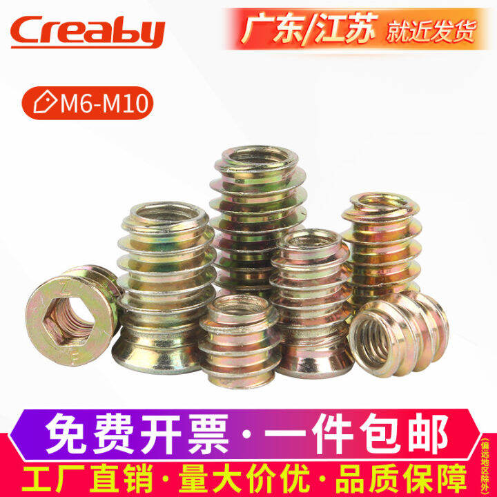 Nut with Internal and External Tooth Solid Wood Furniture Nut Insert ...