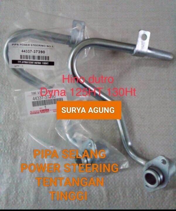 PIPA SELANG TEGANGAN TINGGI / PIPA HOSE POWER STEERING TOYOTA DYNA HT ...