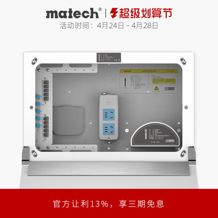 MATECH Large Weak Current Box Concealed | Lazada PH