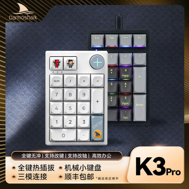 Darmoshark Damo Shark K3pro Mechanical Numeric Keypad Wired 2.4G ...