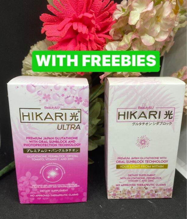 HIKARI PREMIUM ULTRA JAPAN GLUTATHIONE with ORAL SUNBLOCK TECHNOLOGY ...
