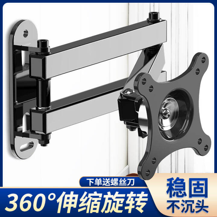 Display Bracket Wall-Mounted TV Hanger Wall-Mounted Shelf Computer ...