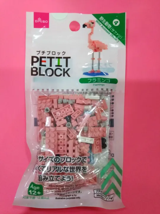 Daiso Petit Block Lego Block Flamingo | Lazada