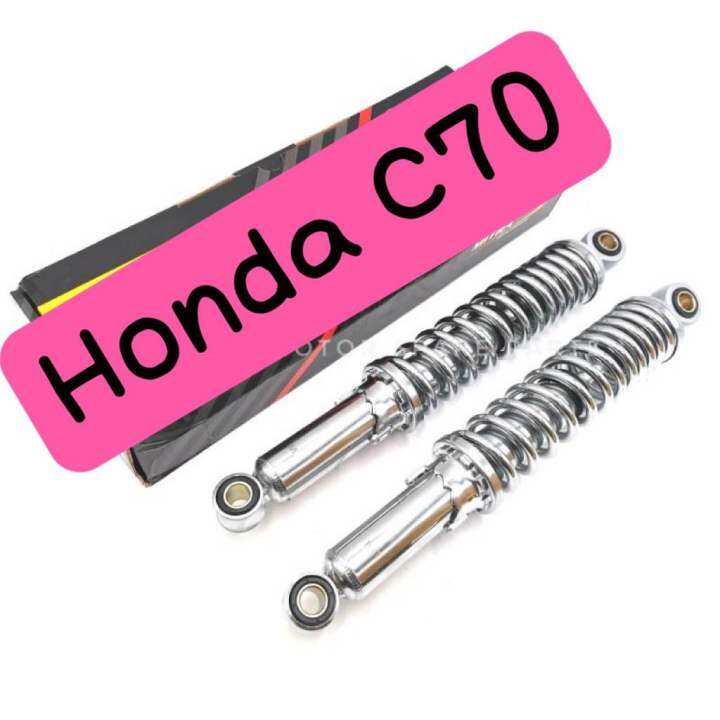 HONDA C70Z STANDARD REAR ABSORBER SET C70 Z C 70 Z BULAT STD ABSORBER ...