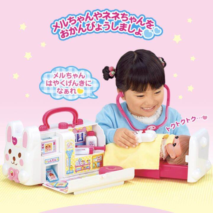 เมลจัง MELL CHAN® รถพยาบาล มีเสียง พับเก็บได้ (ลิขสิทธิ์แท้ พร้อมส่ง ...