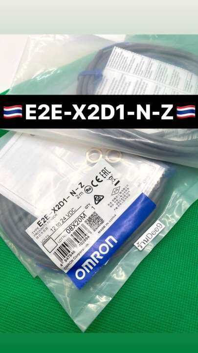 🇹🇭📍OMRON E2E-X2D1-N-Z PROXIMITY SENSOR เซ็นเซอร์ 🇹🇭📌 | Lazada.co.th