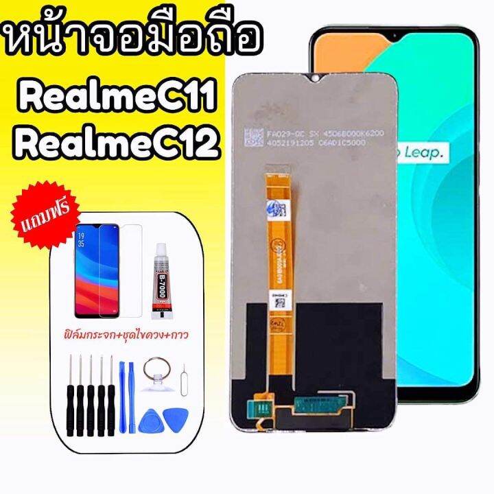 LCD realme C11/C12/ งานแท้ หน้าจอ หน้าจอ+ทัช หน้าจอมือถือ จอ จอเรียวมี ...
