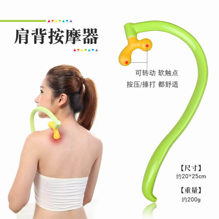 Dahe Hook Back Device Back Point Pressing Acupuncture Point Device ...