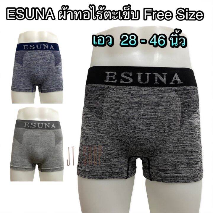Esuna กางเกงใน Boxer ผ้าทอไร้ตะเข็บ กางเกงในชายฟรีไซส์ 28-46 นิ้ว ...