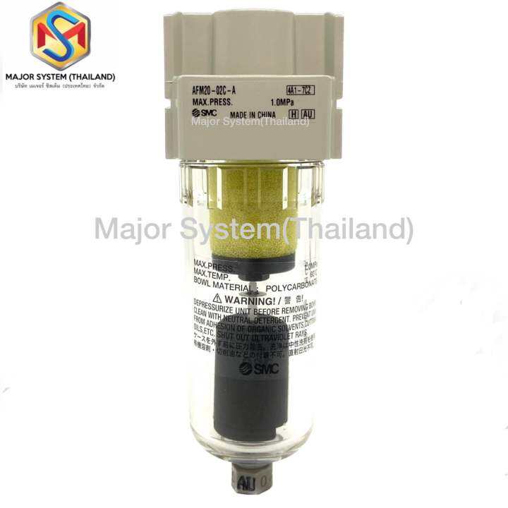 SMC AFM20-02C-A Air Filter 0.3μm ตัวกรองลม ตัวดักน้ำ ตัวดักละอองน้ำมัน ...