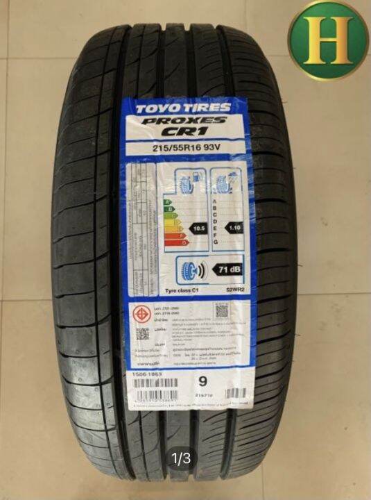 215/55R16 TOYO CR1 ยางใหม่ปี2022🎏ราคาชุด4เส้นแถมจุ๊บลมยาง⭐️รับประกัน3ปี | Lazada.co.th