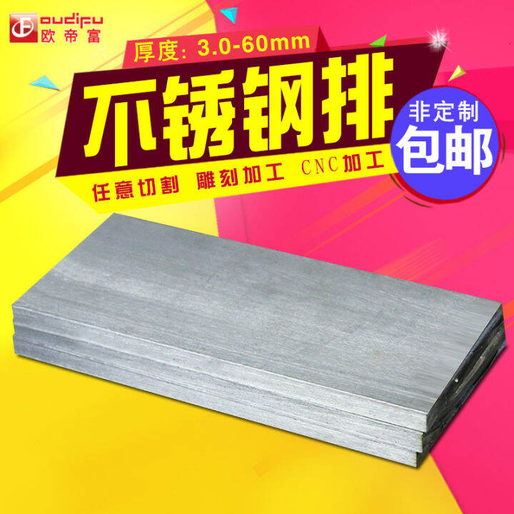 304 Flat Stainless Steel Bar Plate No. 45 Cold-Drawn Square Steel ...