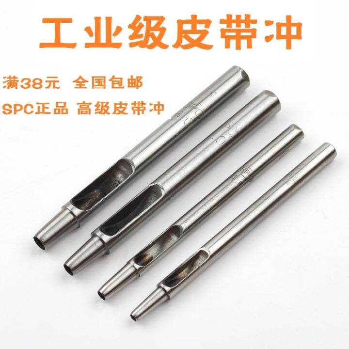 Korean SPC Puncher Punching Pin Hollow round Punch High Grade Belt ...