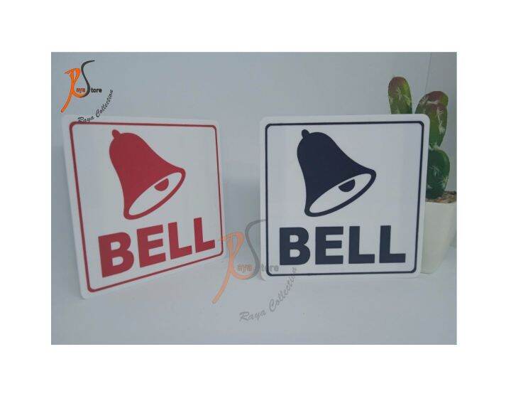 TULISAN ACRYLIC BELL RUMAH UKURAN 10X10CM | Lazada Indonesia