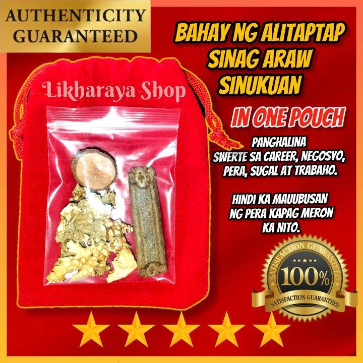 【🔥BEST SELLER 🔥】SINAG ARAW| BAHAY NG ALITAPTAP| KAHOY NG SINUKUAN ...