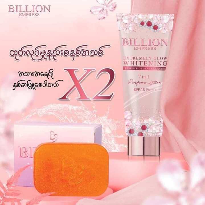 Billion Soap & Lotion | Lazada.co.th