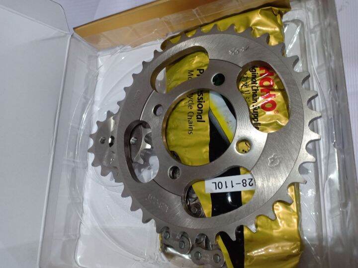 wave 100 old/c100/rusi sprocket set 34T/14t chrome choho | Lazada PH