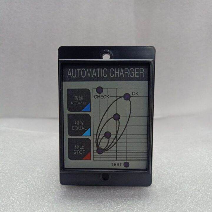 Forklift Battery Micon Automatic Charger Controller Ready Stock | Lazada