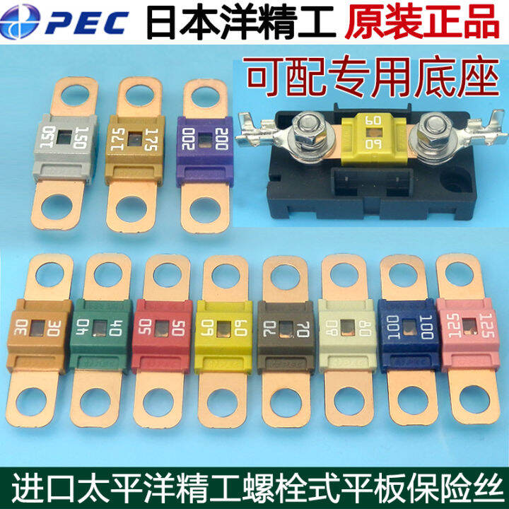 Japan Import Car Flat Bolt Fuse RV Truck Circuit Restoration Battery ...