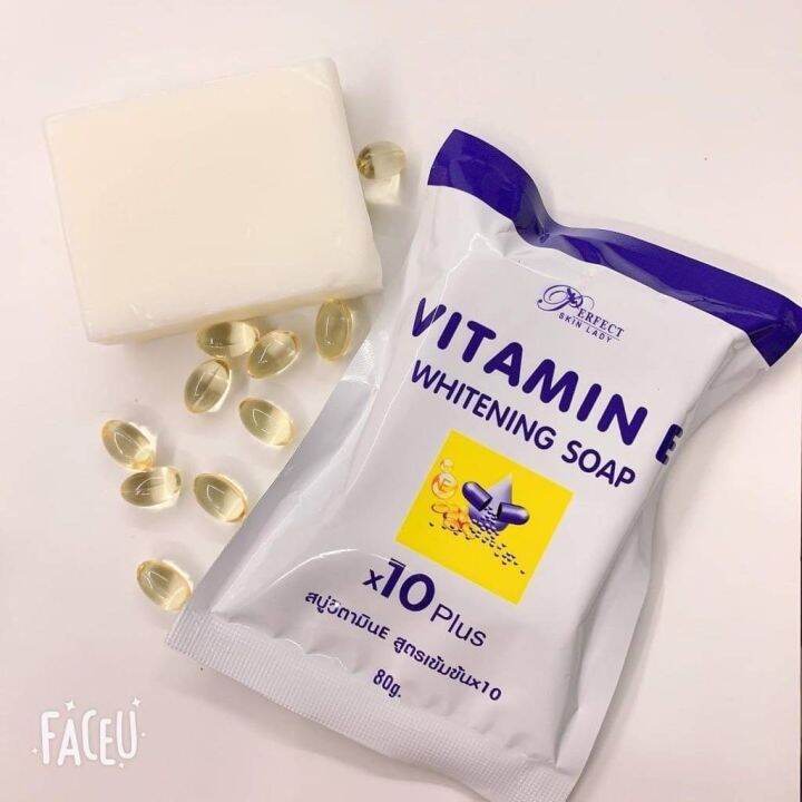 Vitamin e soap 80g | Lazada.co.th
