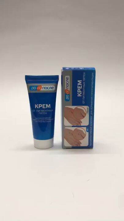 Kem Dưỡng Làm Mờ Phục Hồi Đốm Nâu Đồi Mồi Kpem Cream 50g | Lazada.vn