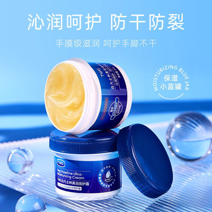 White Vaseline Real Moisturizing Cream Hand and Foot Nourishing ...