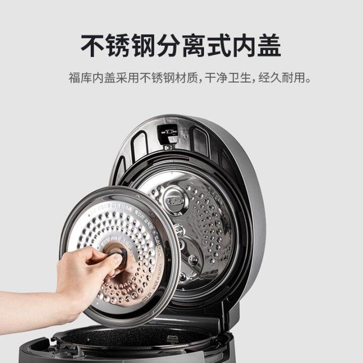 Original Korean Cuckoo/Cuckoo Rice Cooker Inner Cover Seal Ring ...