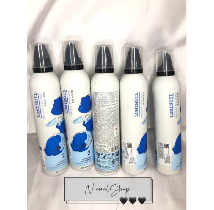 Luminoil Elgon | Lazada Indonesia
