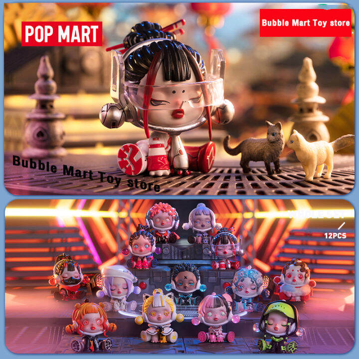 สินค้าพร้อมส่ง POP MART Night City Series Tide Play Hand Office อเบอร์ดีน Random Blind Box กล่อง ...