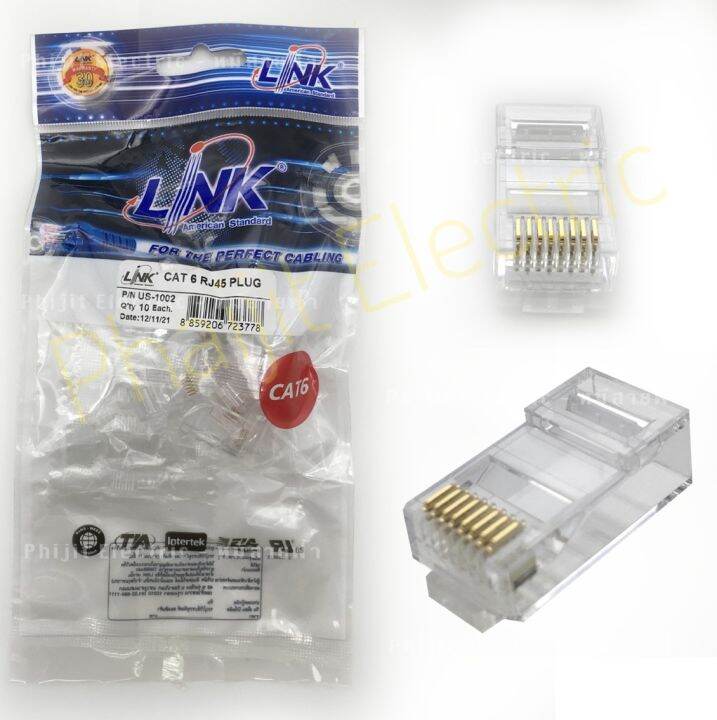 CAT6 RJ45 PLUG (ตัวผู้) / Layer With Pre-Insert Bar สีใส (10ตัว/1ห่อ ...