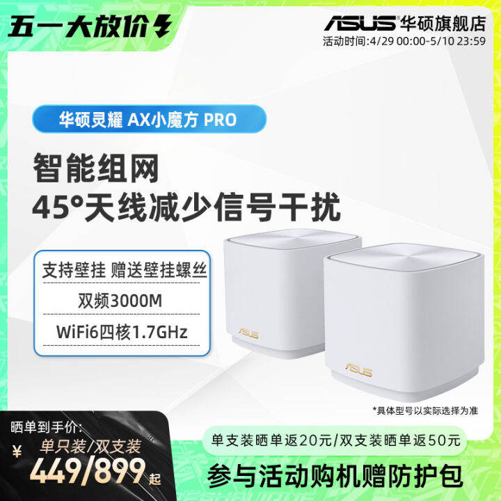 [New Arrival] Asus Zenbook Ax Small Rubik's Cube XD4 Pro Distributed ...