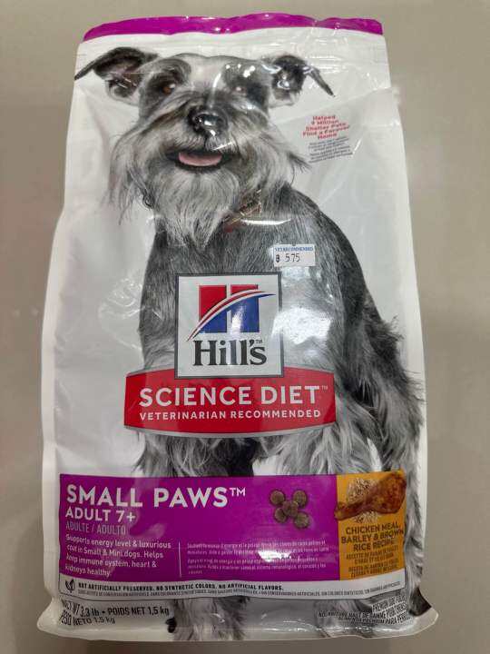 อาหารสุนัข Hill's® Science Diet® Small Paws™ Adult 7+ 1.5 kg | Lazada.co.th