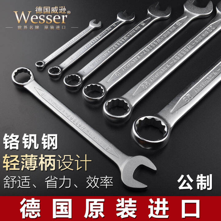 Wesser Germany Wilson Imported Offset Spanner Dual-Use Wrench European ...
