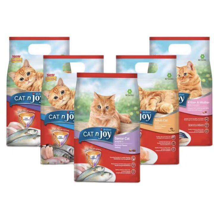 Cat'n joy (แคท เอนจอย) อาหารเม็ดสำหรับแมว ขนาด 1.2 กิโลกรัม | Lazada.co.th