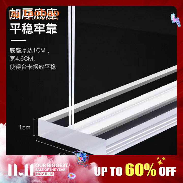 QR Code Display Card Transparent Table Card Collection Signboard Scan ...