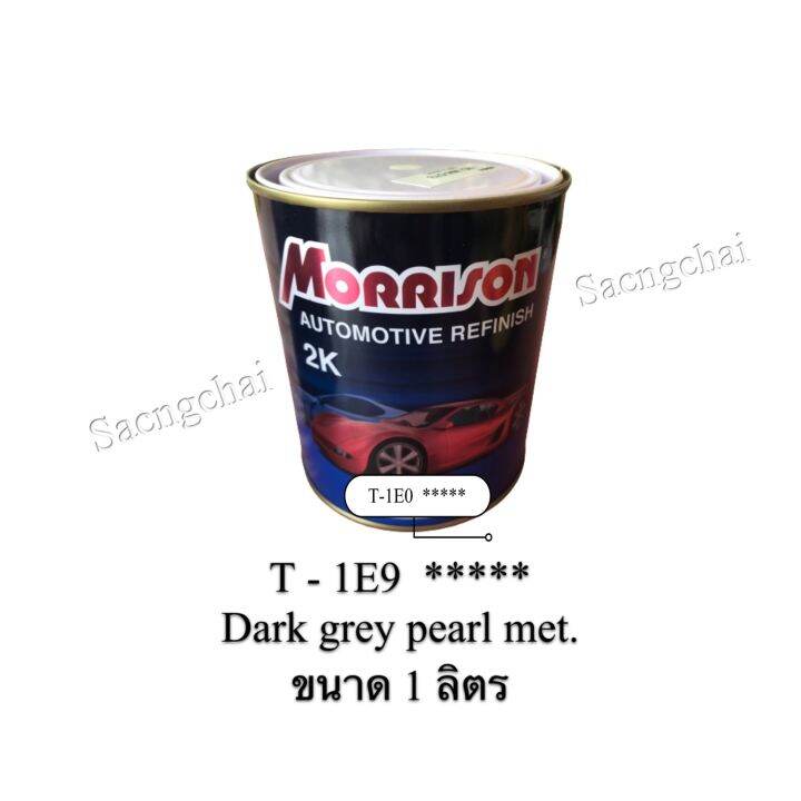 1E9 *****โตโยต้า สีพ่นรถยนต์ มอริสัน 2K MORRISON (สอบถามเบอร์สี แชทสอบ ...