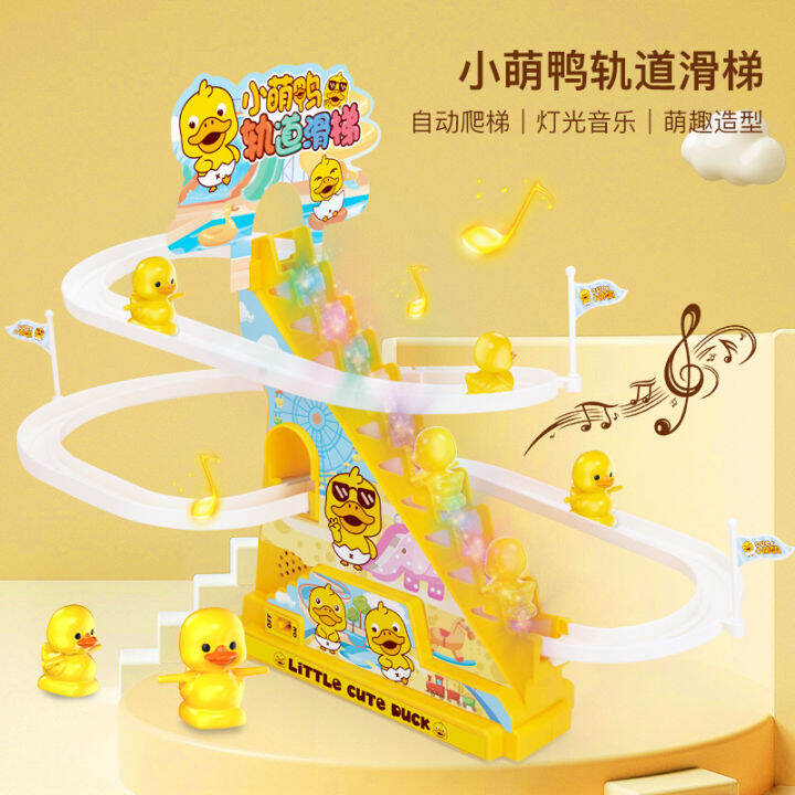 Electronic Children Duck Music Escalator Climbing Stairs Track Toy | Lazada