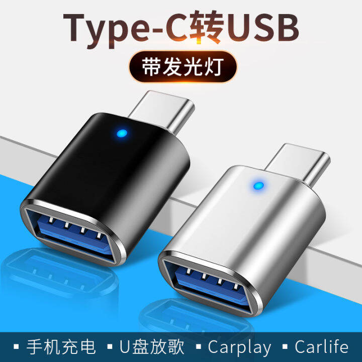 Applicable to Huawei Mobile Phone Reading USB Flash Drive Adapter Typec ...