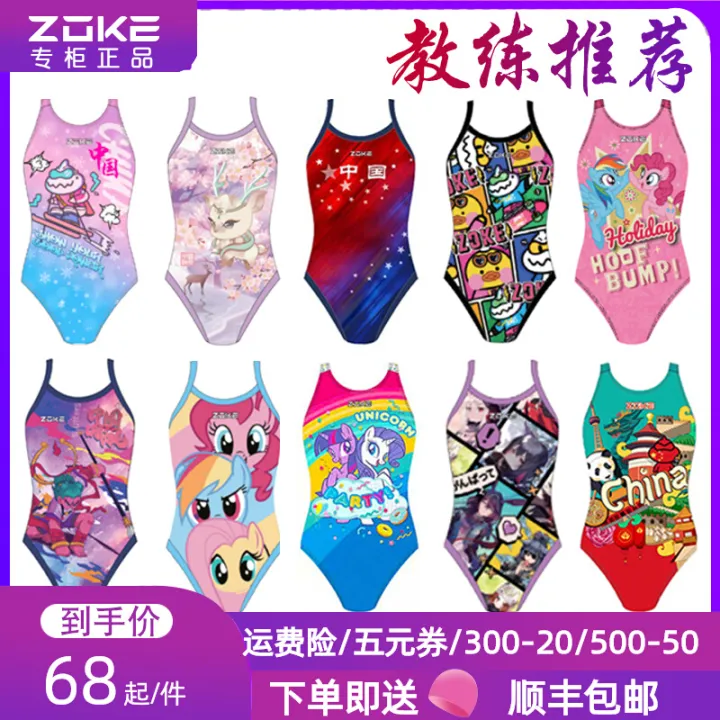 Zoke/ Zhouke ชุดว่ายน้ำวันพีซทรงสามเหลี่ยมสำหรับการแข่งขันฝึกซ้อมระดับมืออาชีพเด็กผู้หญิงและเด็ก ...