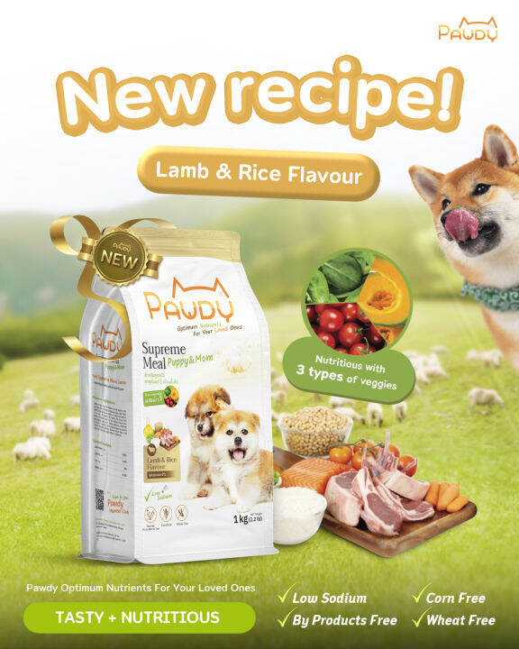 Pawdy อาหารน้องหมาเด็ก | Lazada.co.th
