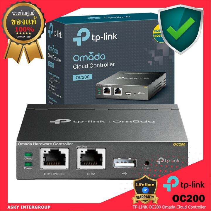 TP-LINK OC200 Omada Cloud Controller | Lazada.co.th