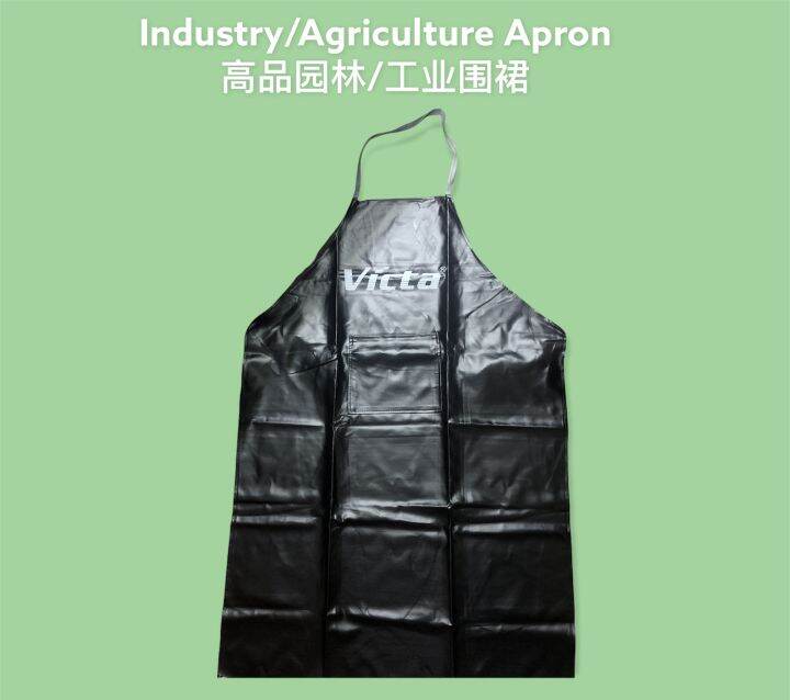 Apron industry/agruculture高品园林/工业围裙/Apron mesin rumput | Lazada