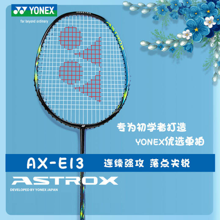Yonex Yonex Badminton Racket Offensive YY Racket Beginner Astrox Ax13ge ...