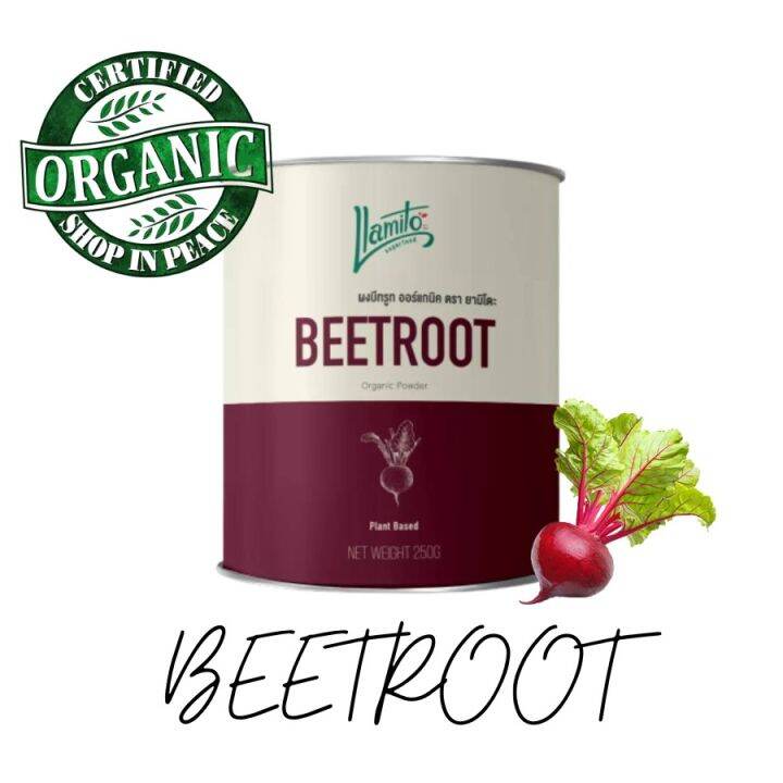 ️ Organic Beetroot Powder ️ ผงบีทรูท ออร์แกนิค ขนาด 250 กรัม | Lazada.co.th
