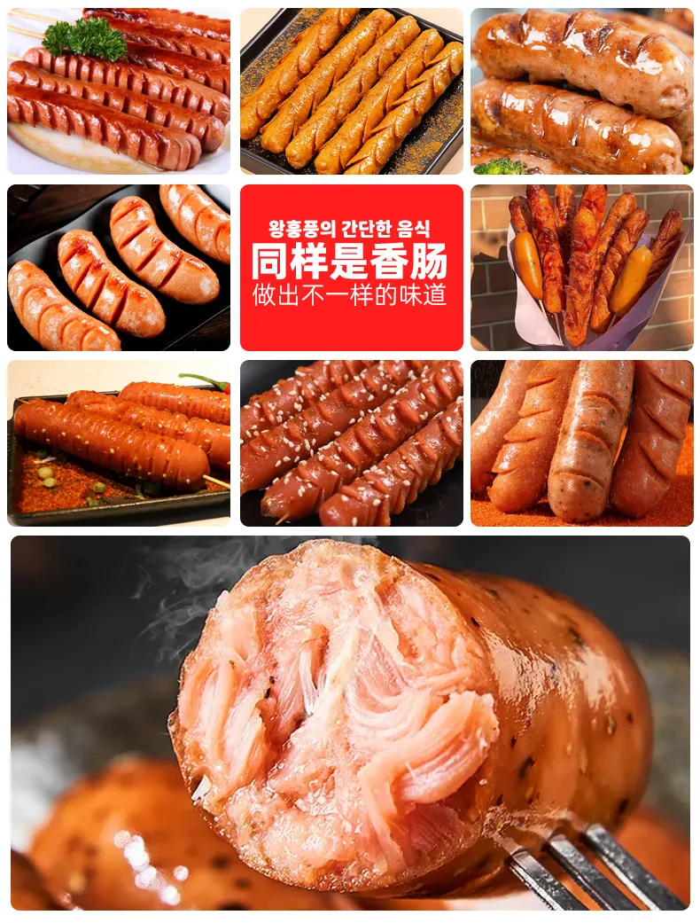 Starch Sausage Roaster Gas Night Market Stall Street Stall Commercial ...