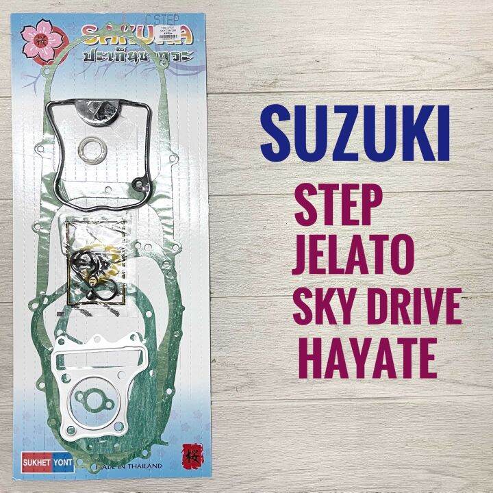 ปะเก็นชุดใหญ่ SUZUKI STEP125 , JELATO , SKY DRIVE , HAYATE - ซูซูกิ สเต ...