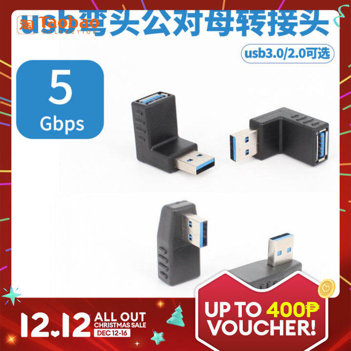 USB Elbow 90 Degree Male to Female Adapter Computer External USB 3.0 ...
