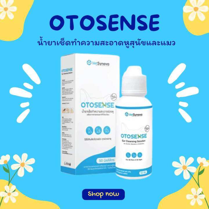 Otosense น้ำยาเช็ดทำความสะอาดหูสุนัขและแมว | Lazada.co.th