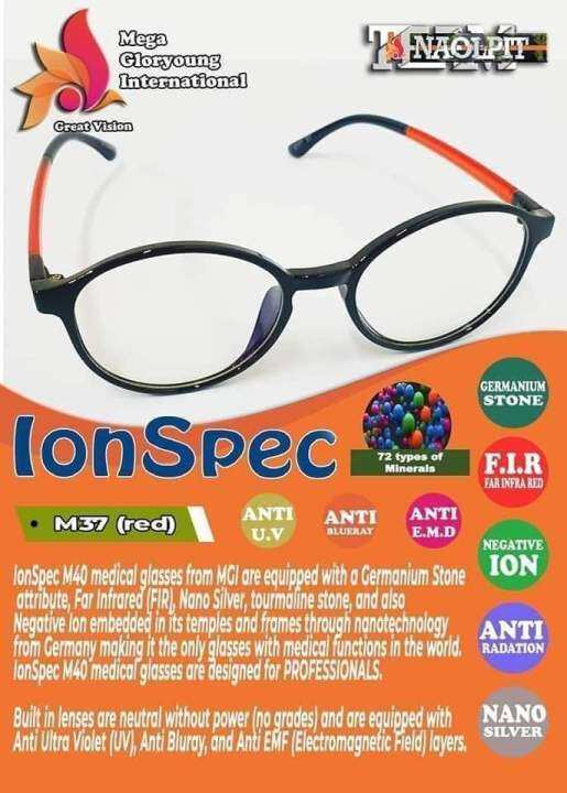 Ionspec M37b Red w/ free gcash 100 | Lazada PH